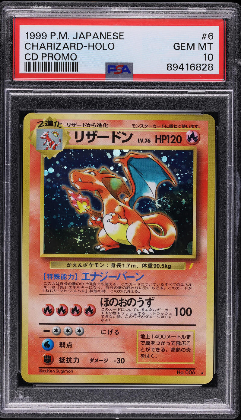 1999 Pokemon Japanese CD Promo Holo Charizard #6 PSA 10 GEM MINT on ...