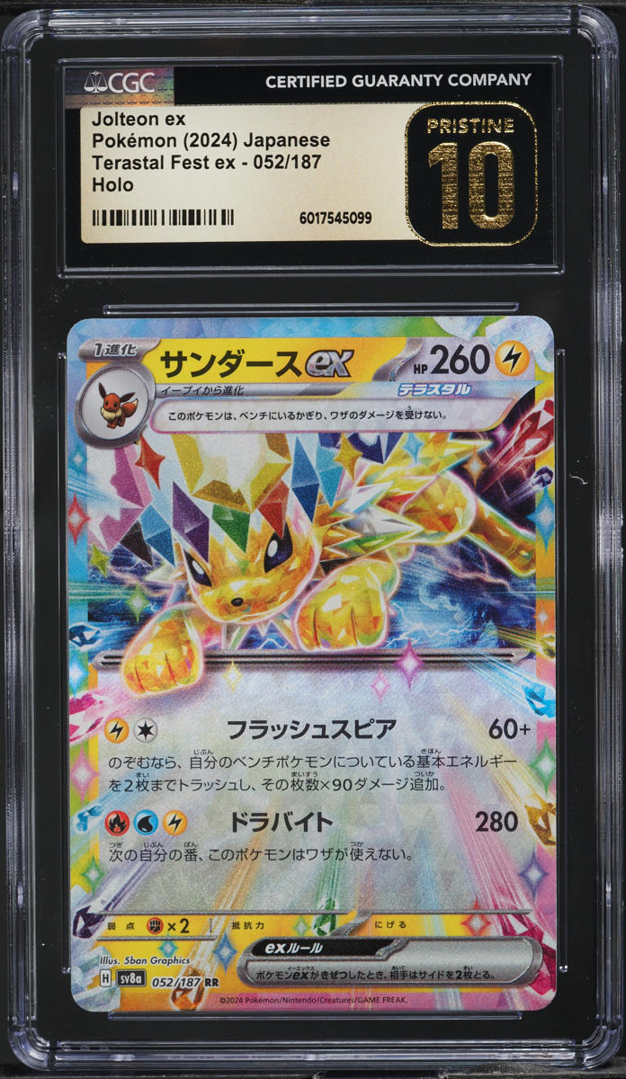 2024 Pokemon Japanese SV Terastal Fest EX Holo Jolteon ex #52 CGC 10 PRISTINE on Fanatics Collect