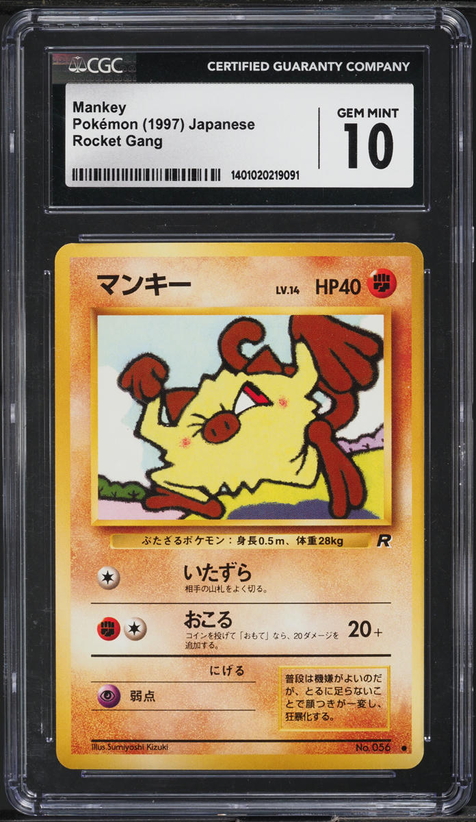 1997 Pokemon Japanese Rocket Gang Mankey #56 CGC 10 GEM MINT on ...