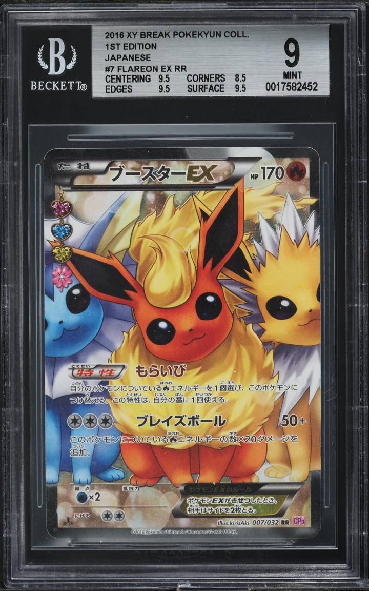 2016 Pokemon Japanese XY Break Pokekyun Collection 1st Ed Flareon Ex Rr ...