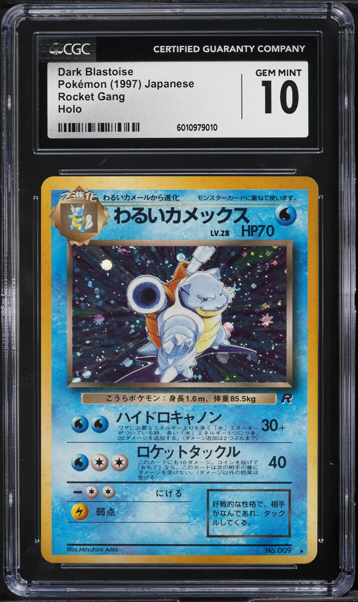 1997 Pokemon Japanese Rocket Gang Holo Dark Blastoise #9 CGC 10 GEM ...