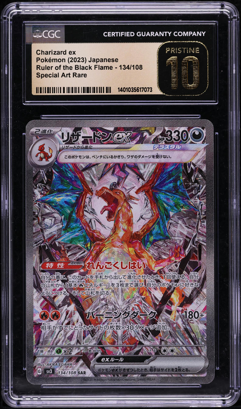 2023 Pokemon Japanese SV Ruler Of Black Flame Charizard ex #143 CGC 10 PRISTINE on Fanatics Collect