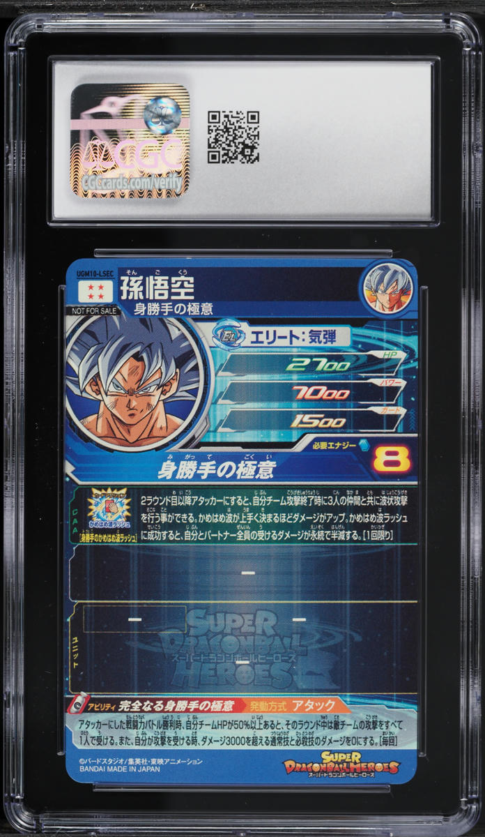 2023 Dragon Ball Super Heroes Ultra God Mission 10 Son Goku LSEC #UGM10-LSEC CGC 10 GEM MINT on ...