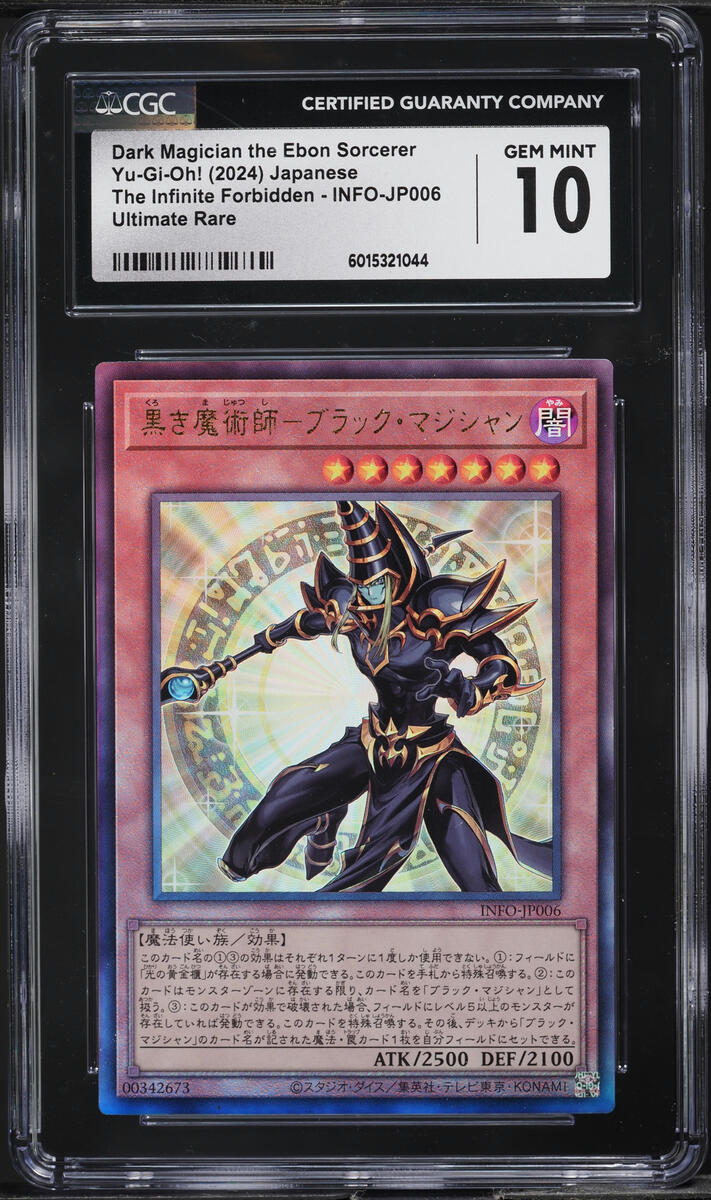 2024 Yu-Gi-Oh! Japanese Infinite Forbidden Dark Magician Ebon Sorcerer CGC 10 on Fanatics Collect
