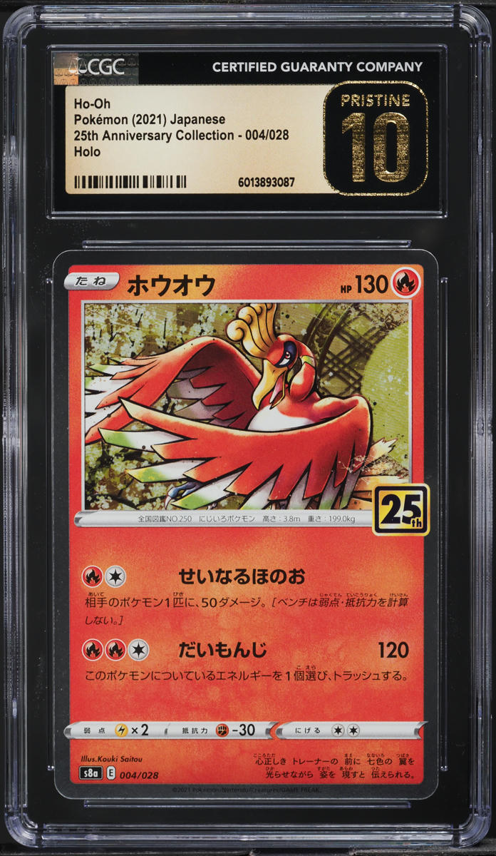 2021 Pokemon Japanese 25th Anniversary Collection Holo Ho-Oh CGC 10 ...