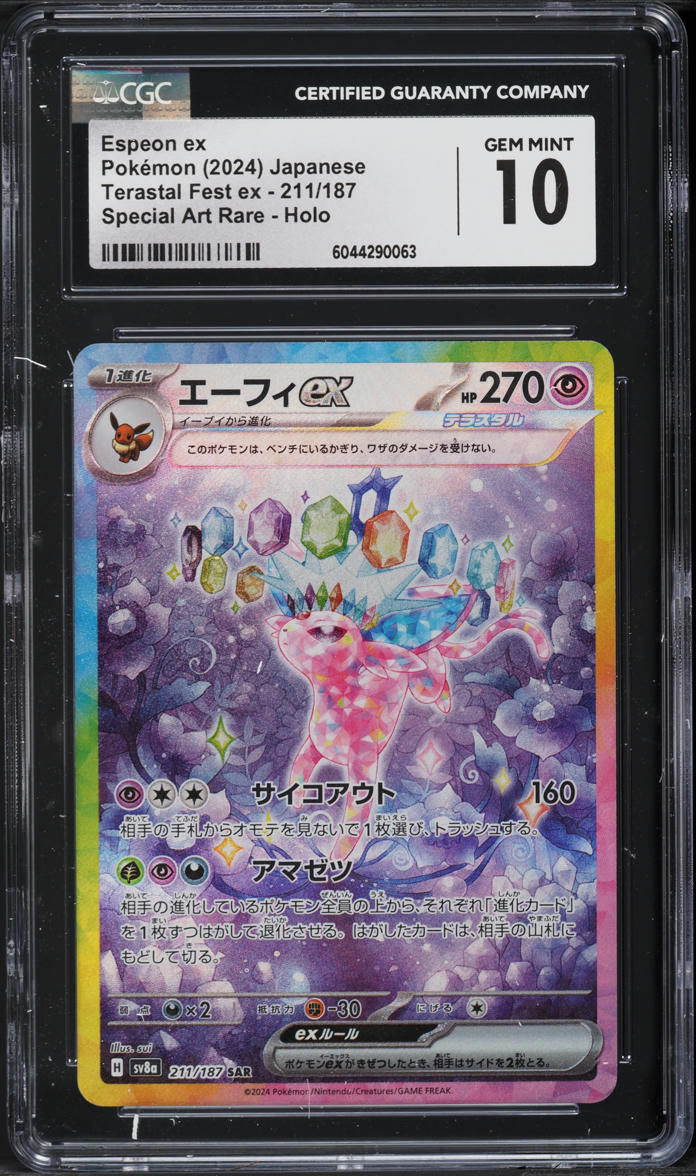 2024 Pokemon Japanese SV Terastal Fest EX SAR Espeon ex #211 CGC 10 GEM MINT on Fanatics Collect