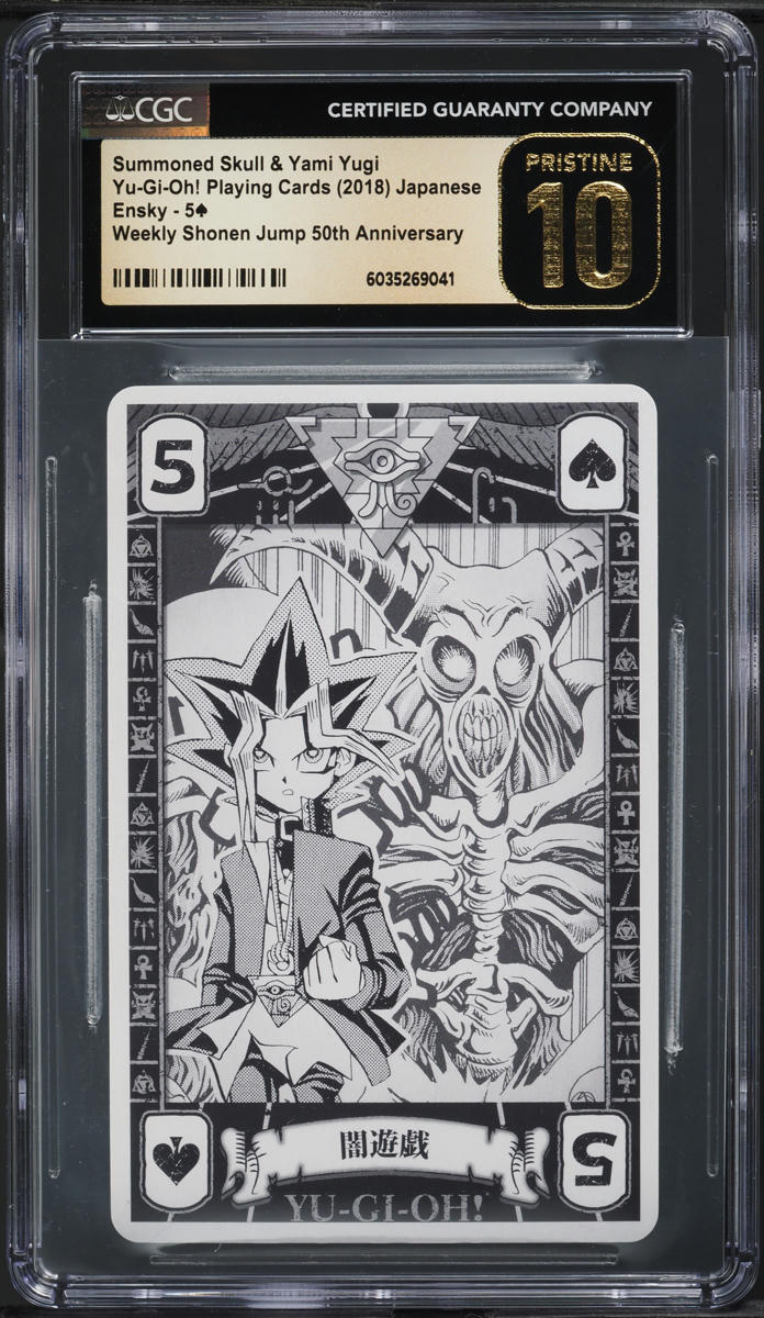 2018 Yu-Gi-Oh! Japanese Ensky Playing Cards 50th Summoned Skull Yami ...