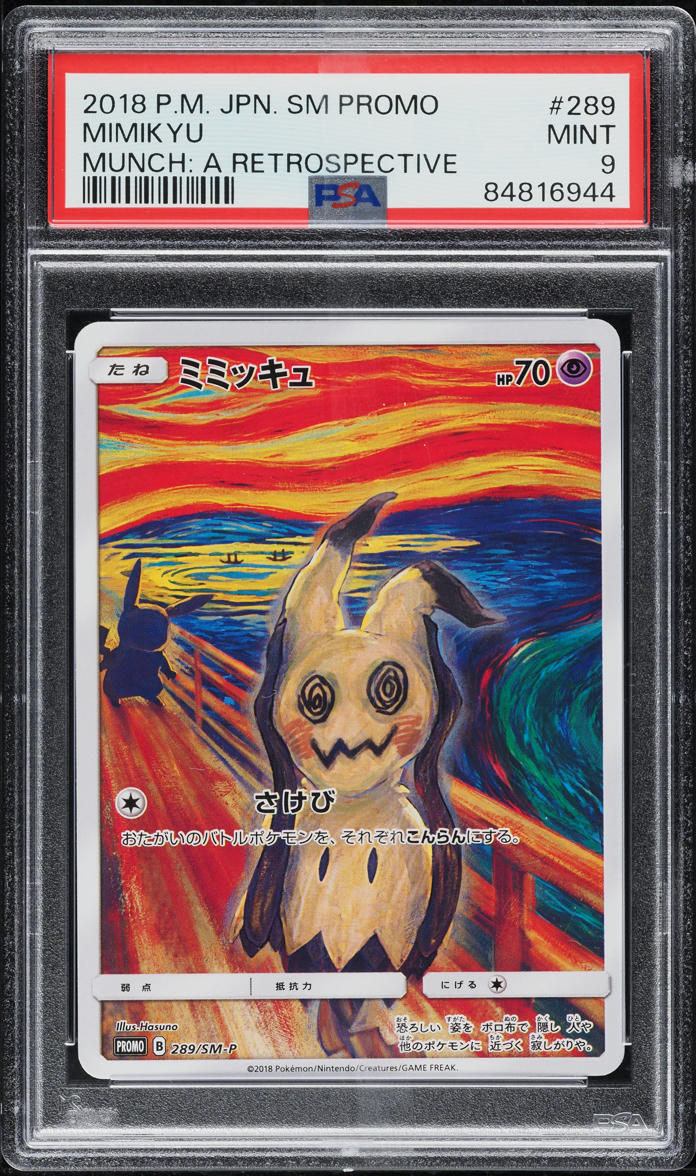 2018 Pokemon Japanese SM Promo Munch A Retrospective Scream Mimikyu ...