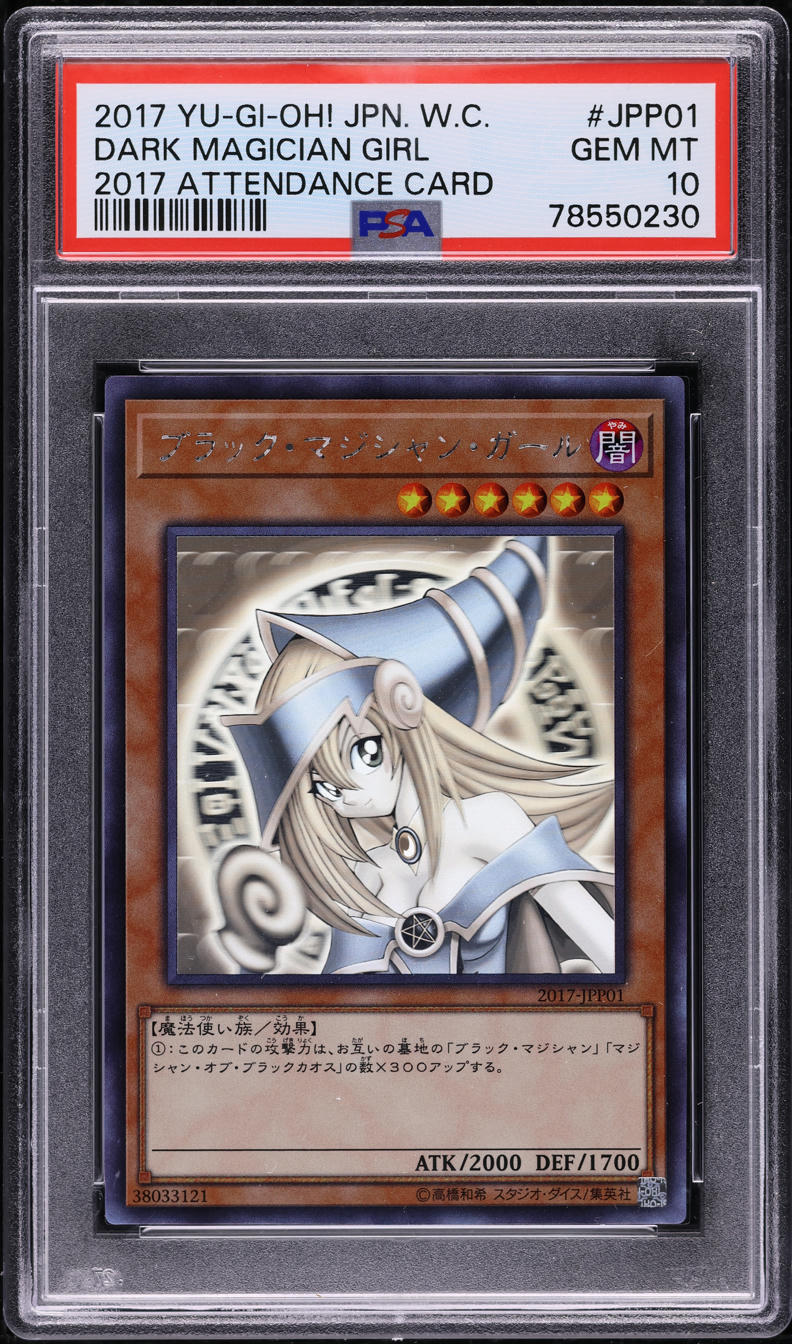 2017 Yu-Gi-Oh! Japanese World Championship Dark Magician Girl #2017-JPP01 PSA 10 on Fanatics Collect