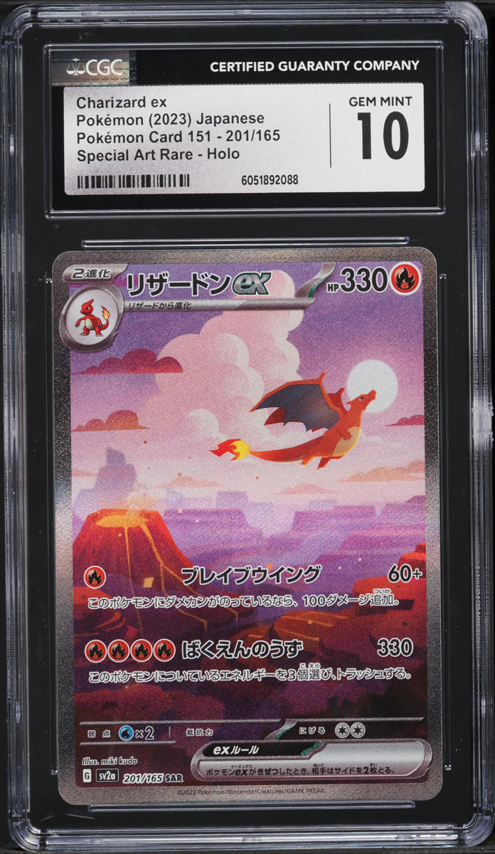 2023 Pokemon Japanese Scarlet & Violet 151 SAR Charizard ex #201 CGC 10 GEM MINT on Fanatics Collect