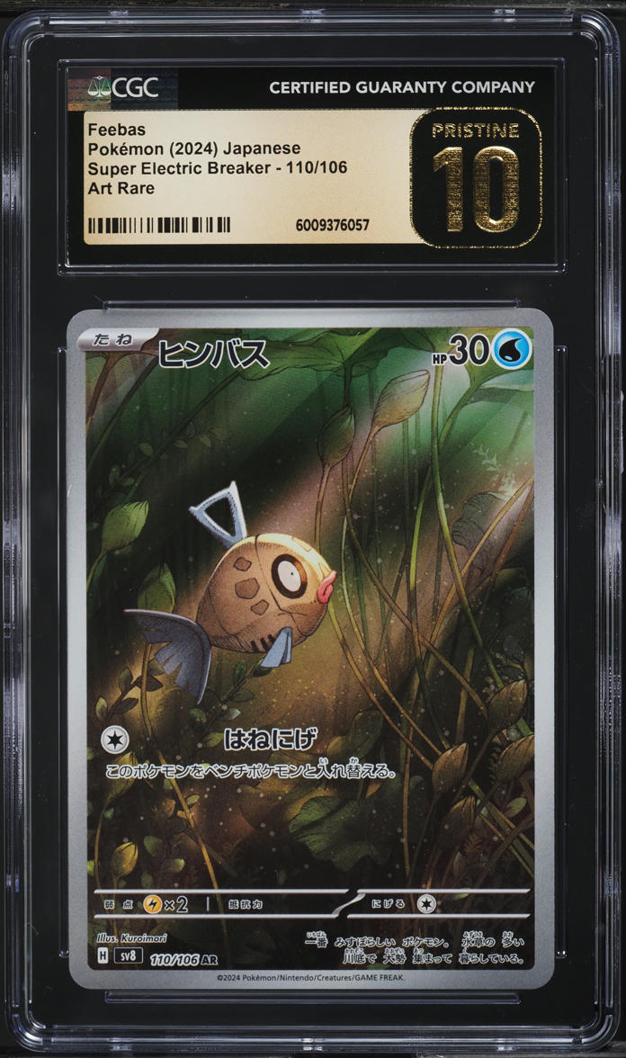 2024 Pokemon Japanese SV Super Electric Breaker Art Rare Feebas CGC 10 ...