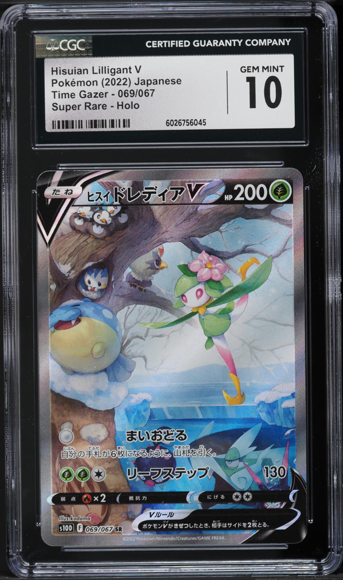 2022 Pokemon Japanese SWSH Time Gazer Full Art Hisuian Lilligant V #69 ...
