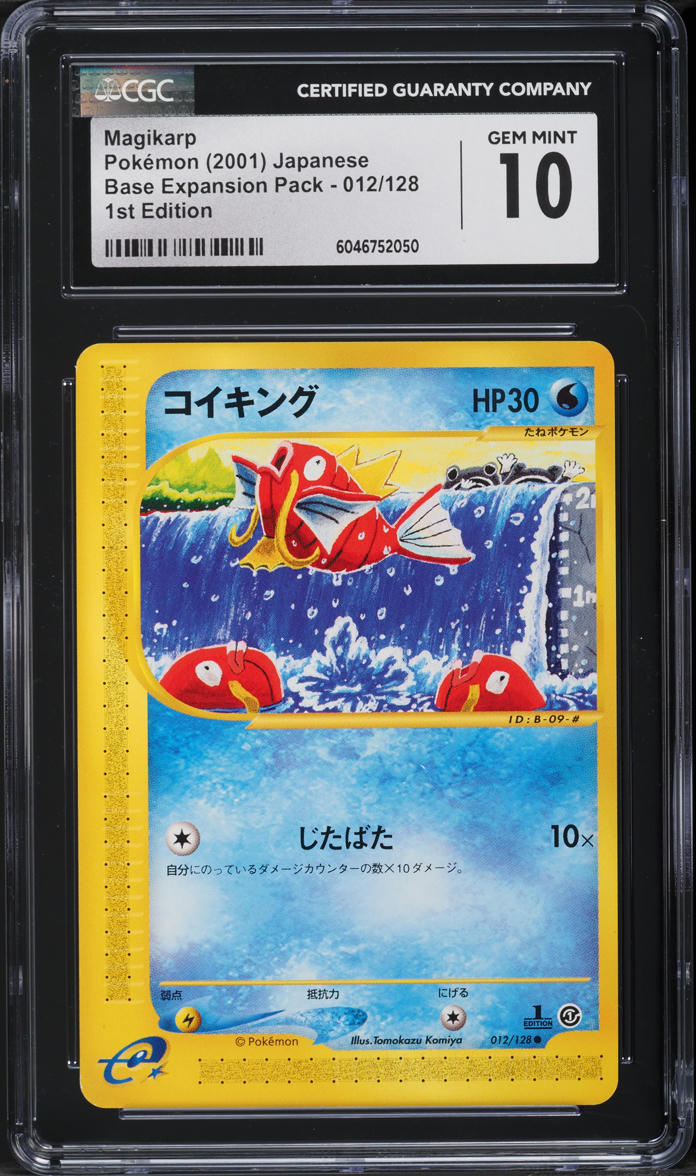 2001 Pokemon Japanese Expedition 1st Edition Magikarp #12 CGC 10 GEM ...