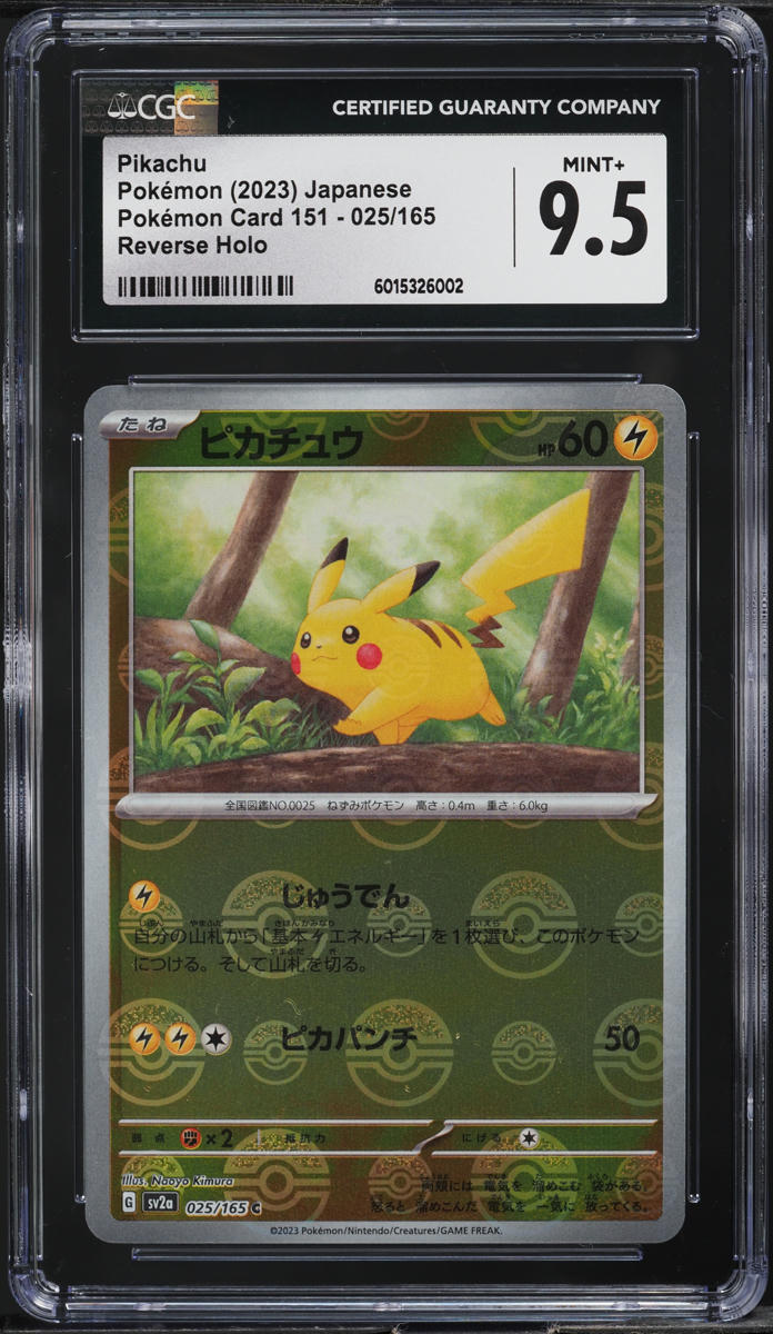 2023 Pokemon Japanese Card SV 151 Reverse Holo Pikachu #25 CGC 9.5 ...