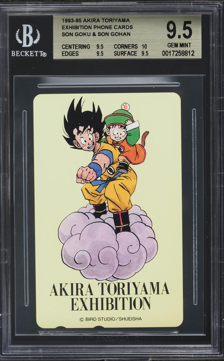 1993 Akira Toriyama Exhibition Phone Cards Son Goku & Son Gohan BGS 9.5 GEM MINT on Fanatics Collect