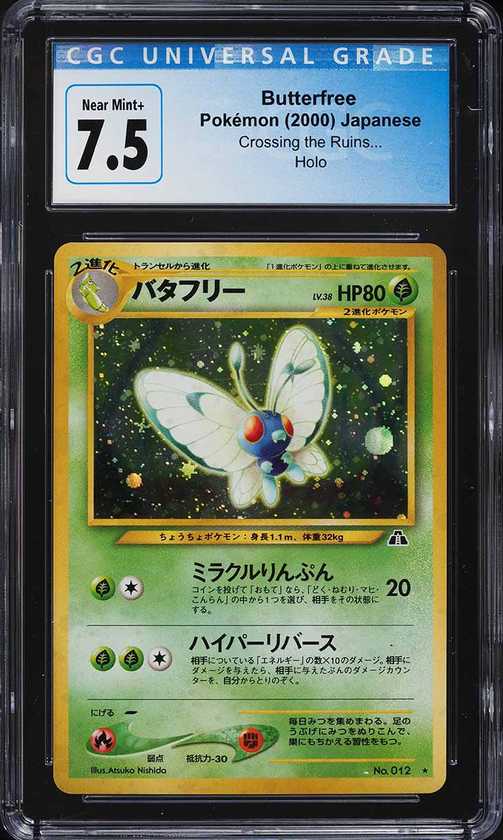 2000 Pokemon Japanese Neo 2 Holo Butterfree CGC 7.5 NRMT+ on Fanatics ...
