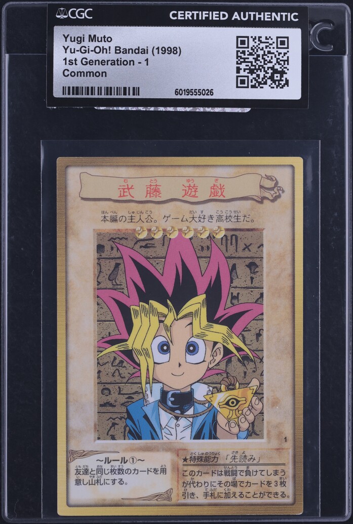 1998 Yu-Gi-Oh! Japanese Bandai 1st Generation Yugi Muto #1 CGC AUTH on Fanatics Collect
