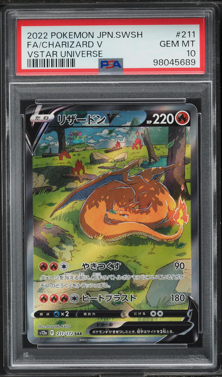 2022 Pokemon Japanese SWSH VSTAR Universe Charizard V #211 PSA 10 GEM MINT on Fanatics Collect
