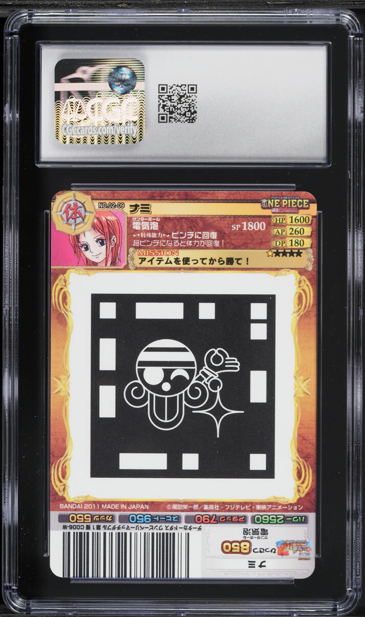 2011 One Piece Japanese Bandai Cardass AR Pt.2 Nami #02-09 CGC 7.5 ...
