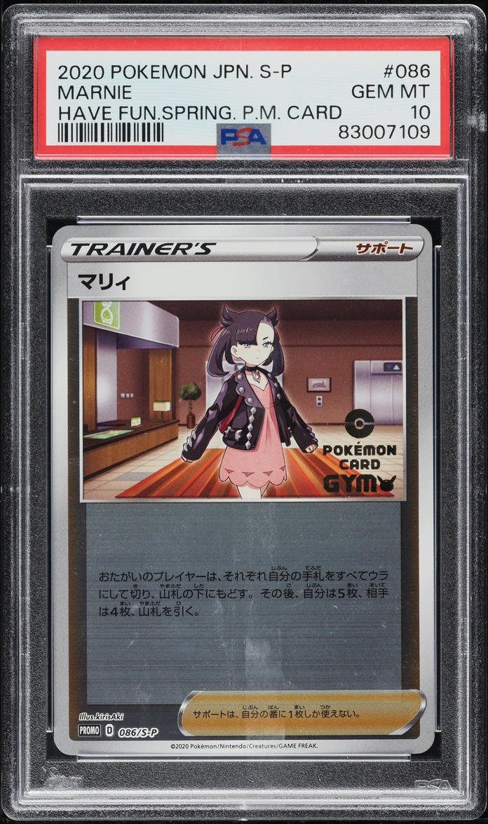 2020 Pokemon Japanese S Promo Have Fun Spring Card Marnie #86 PSA 10 ...