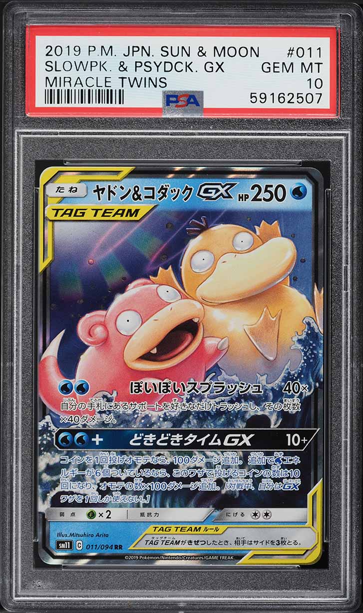 2019 Pokemon Japanese Sun & Moon Miracle Twins Slowpoke & Psyduck GX PSA 10 GEM on Fanatics Collect