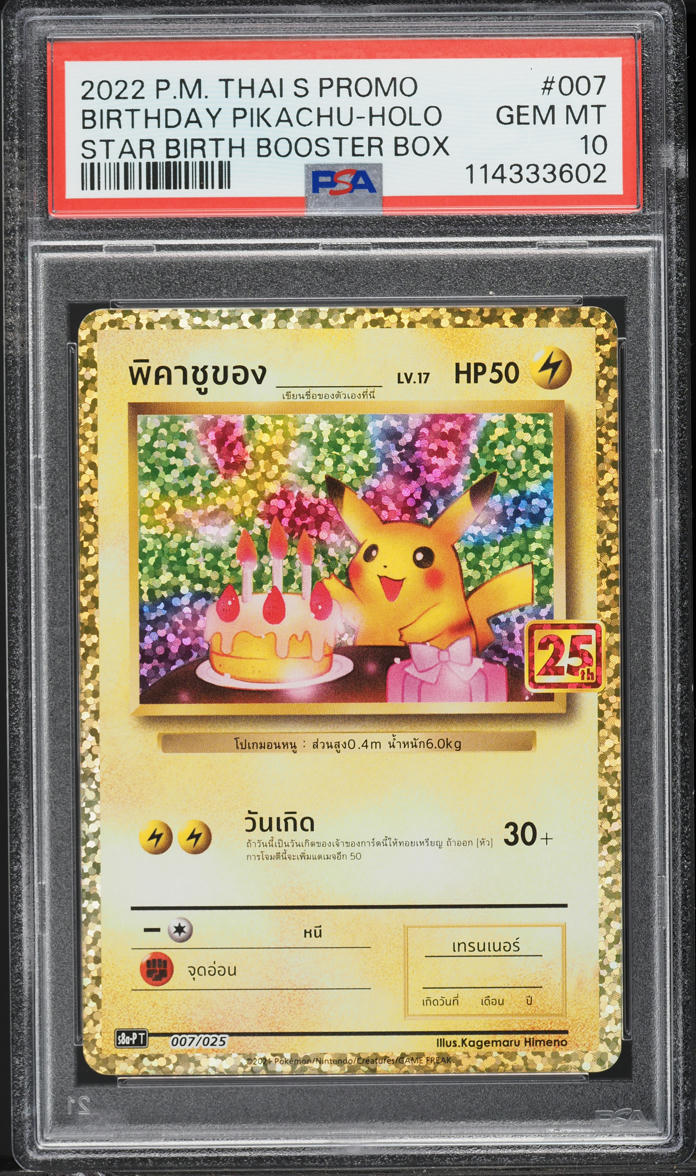 2022 Pokemon Thai SWSH Promo Star Birth Holo Birthday Pikachu #7 PSA 10 ...