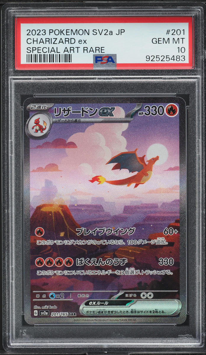 2023 Pokemon Japanese SV 151 Special Art Rare Charizard ex #201 PSA 10 ...