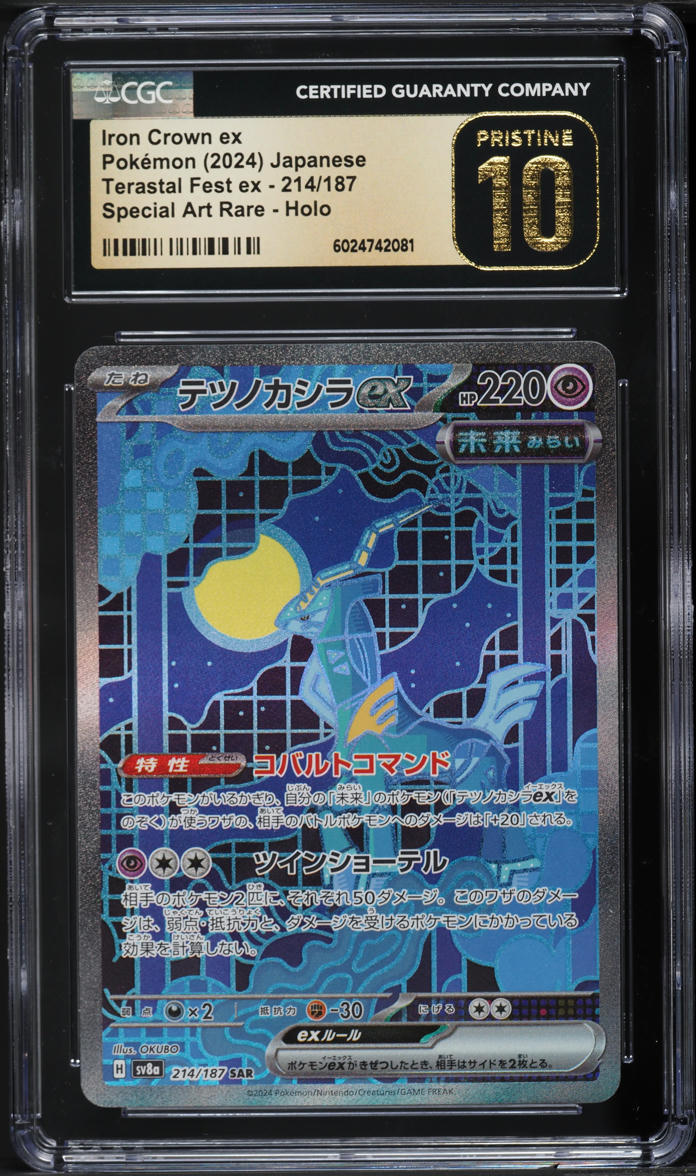 2024 Pokemon Japanese SV Terastal Fest EX Iron Crown ex #214 CGC 10 ...
