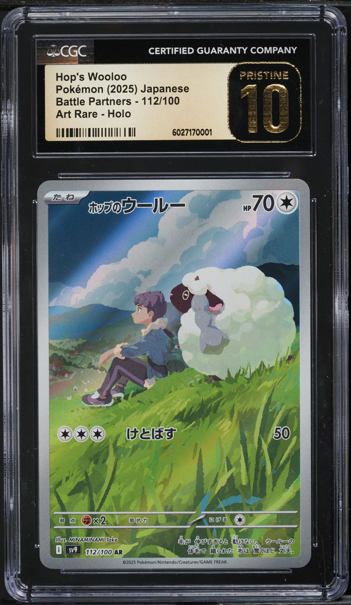 2025 Pokemon Japanese SV Battle Partners Art Rare Hop's Wooloo CGC 10 ...