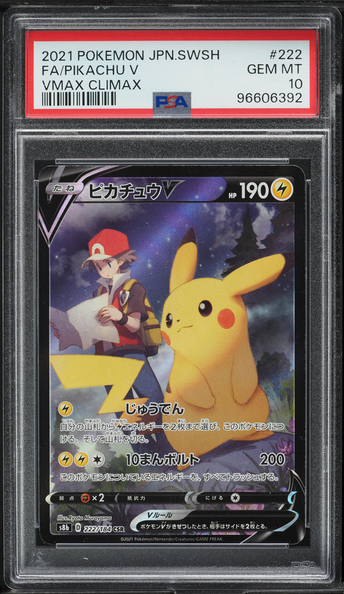 2021 Pokemon Japanese SWSH VMAX Climax Full Art Pikachu V #222 PSA 10 GEM MINT on Fanatics Collect