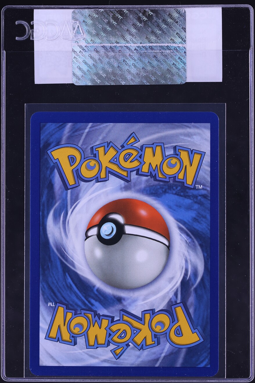 2018 Pokemon Sun & Moon Black Star Promo Dragon Majesty ETB Naganadel ...