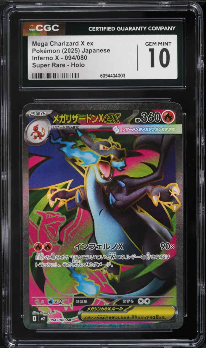 2025 Pokemon Japanese Mega Inferno X Full Art Mega Charizard X ex #94 ...