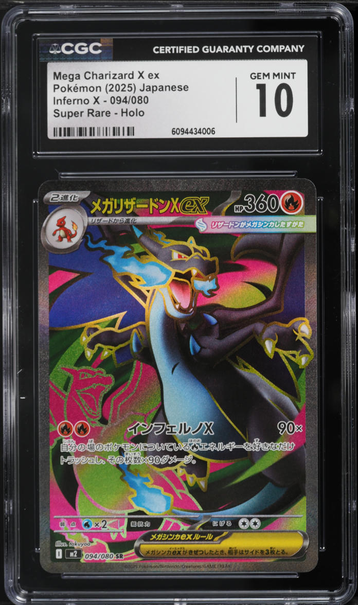 2025 Pokemon Japanese Mega Inferno X Full Art Mega Charizard X ex #94 ...