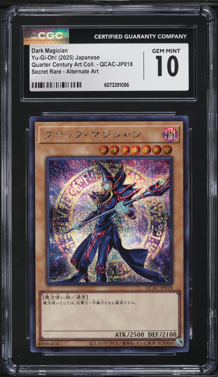 2025 Yu-Gi-Oh! Japanese QCAC Alt Art Dark Magician #QCAC-JP018 CGC 10 GEM MINT on Fanatics Collect