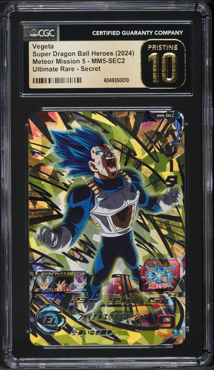 2024 Dragon Ball Super Heroes Japanese Meteor Mission 5 Secret Vegeta CGC 10 on Fanatics Collect