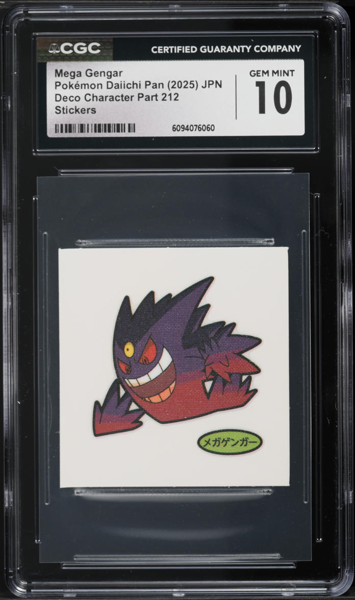 2025 Pokemon Japanese Daiichi Pan Deco Character Part 212 Stickers Mega ...