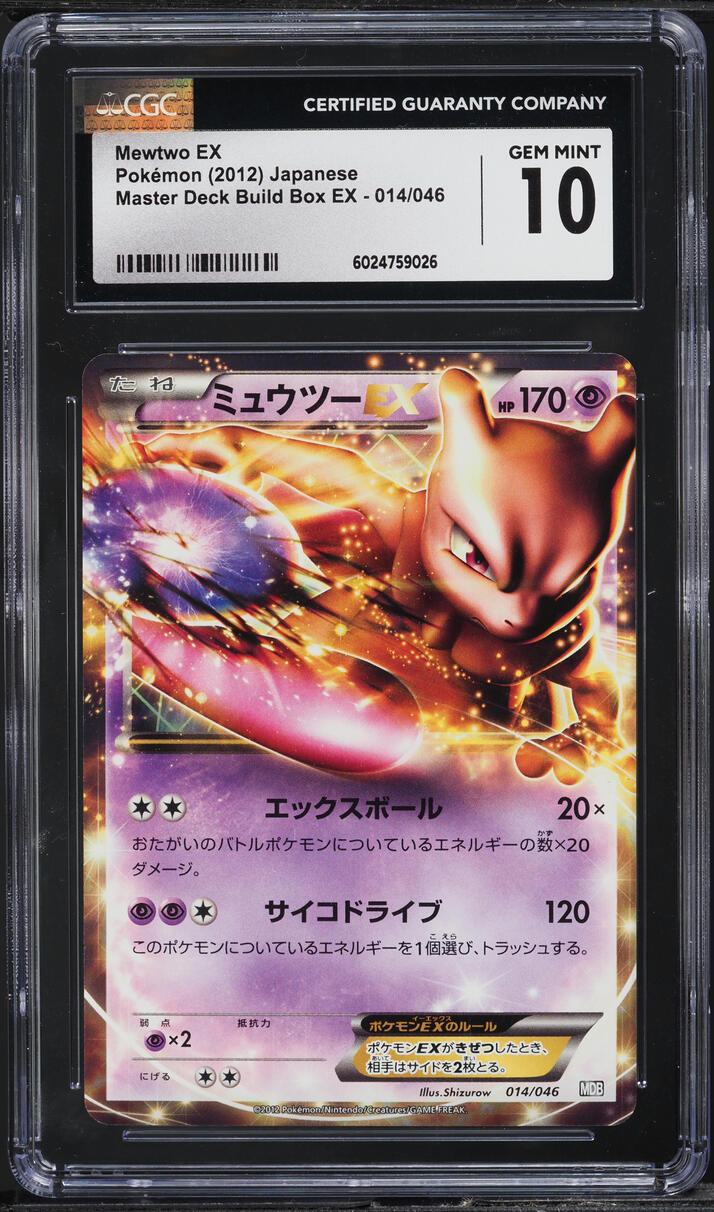 2012 Pokemon Japanese Master Deck Build Box Mewtwo EX #14 CGC 10 GEM ...