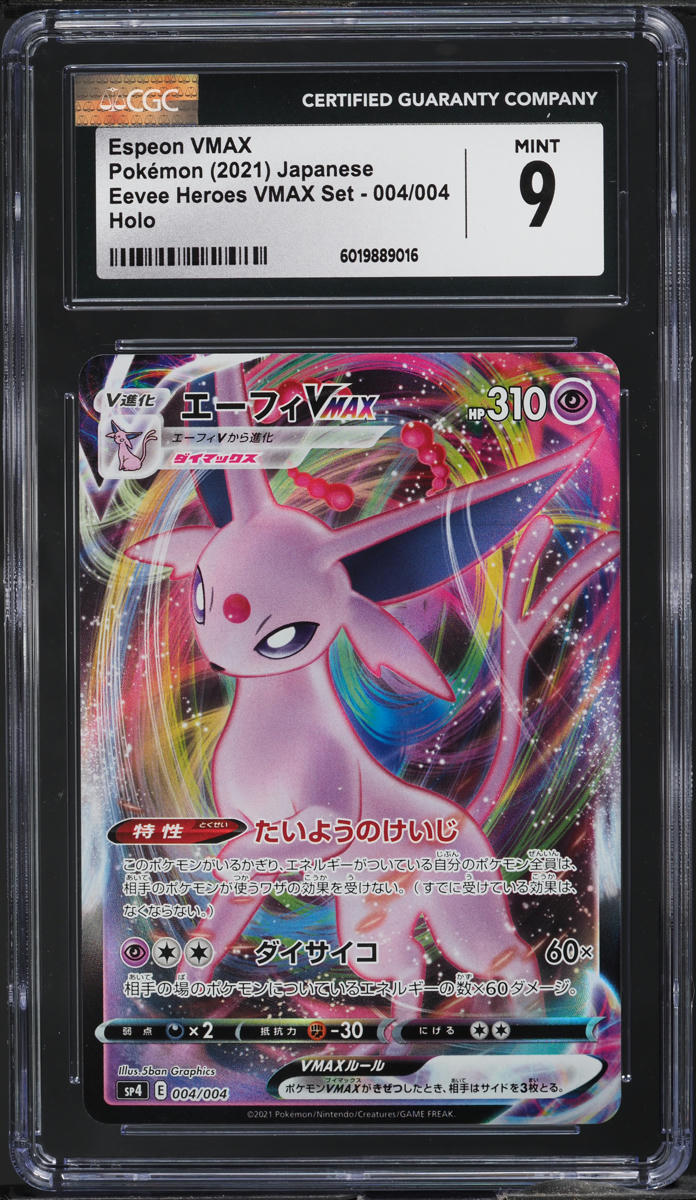 2021 Pokemon Japanese SWSH Eevee Heroes VMAX Espeon VMAX #4 CGC 9 MINT on Fanatics Collect