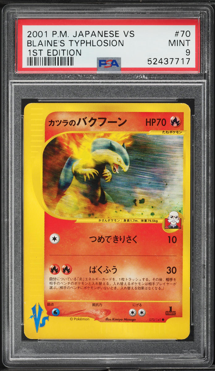 2001 Pokemon Japanese VS 1st Edition Blaine's Typhlosion #70 PSA 9 MINT ...