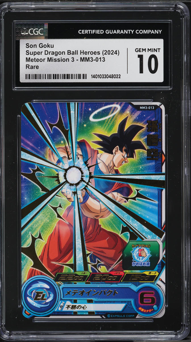 2024 Dragon Ball Super Heroes Meteor Mission 3 Son Goku CGC 10 GEM MINT on Fanatics Collect