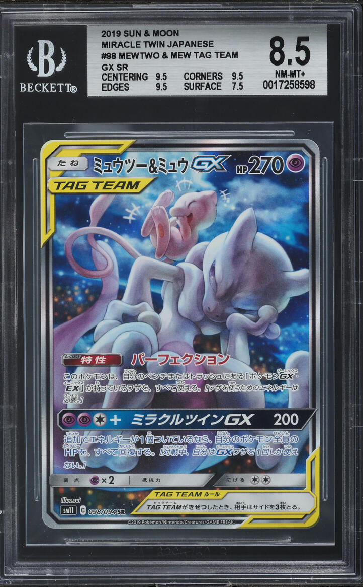 2019 Pokemon Japanese SM Miracle Twin Mewtwo & Mew Tag Team GX #98 BGS 8.5 on Fanatics Collect