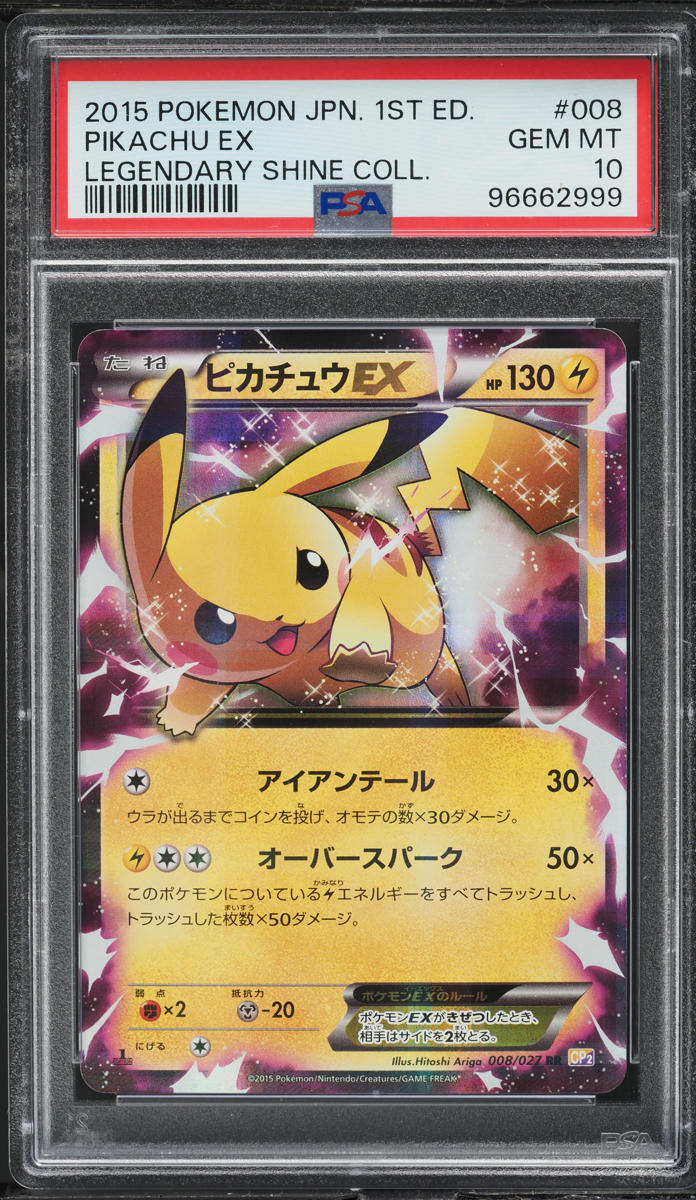 2015 Pokemon Japanese XY Legendary Shine 1st Edition Pikachu EX #8 PSA ...