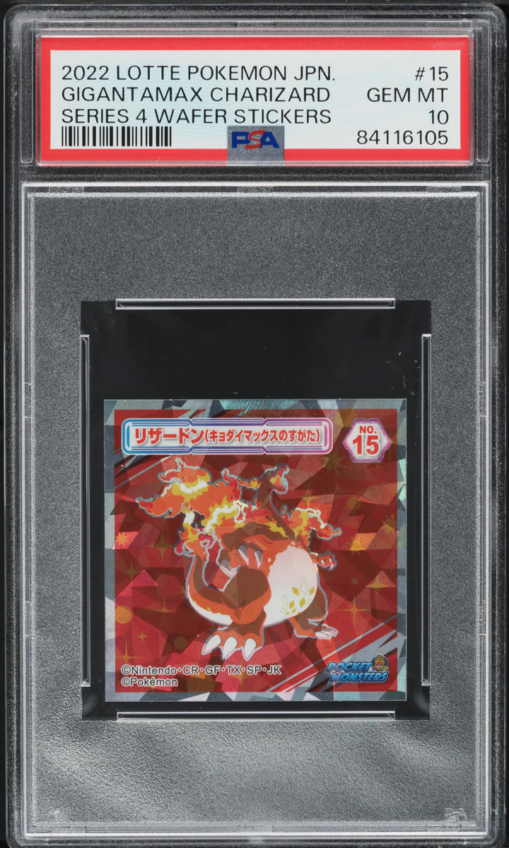 2022 Pokemon Japanese Lotte Series 4 Wafer Stickers Gigantamax ...