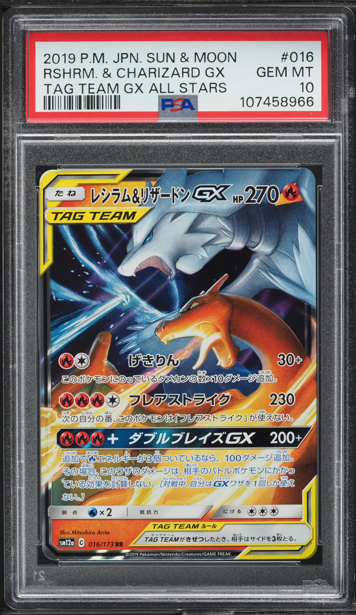 2019 Pokemon Japanese SM Tag Team All Stars Reshiram & Charizard GX #16 PSA 10 on Fanatics Collect