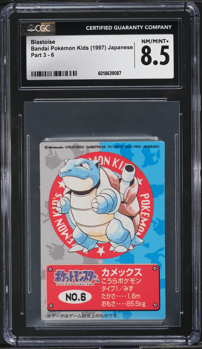 1997 Pokemon Japanese Bandai Kids Part 3 Blastoise #6 CGC 8.5 NM-MT+ on ...