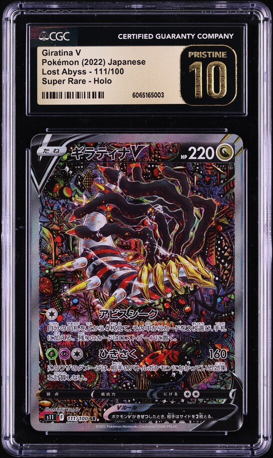 2022 Pokemon Japanese SWSH Lost Abyss Alt Art Giratina V #111 CGC 10 PRISTINE on Fanatics Collect