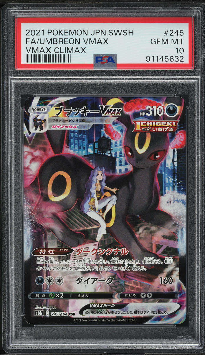 2021 Pokemon Japanese SWSH VMAX Climax CSR Umbreon VMAX #245 PSA 10 GEM MINT on Fanatics Collect