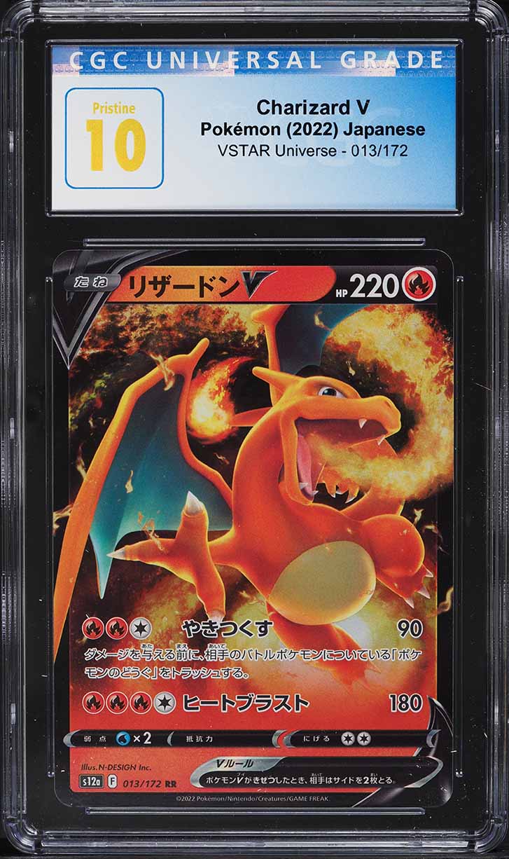 2022 Pokemon Japanese SWSH VSTAR Universe Charizard V #13 CGC 10 ...