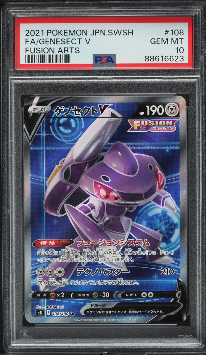2021 Pokemon Japanese SWSH Fusion Arts Full Art Genesect V #108 PSA 10 GEM MINT on Fanatics Collect