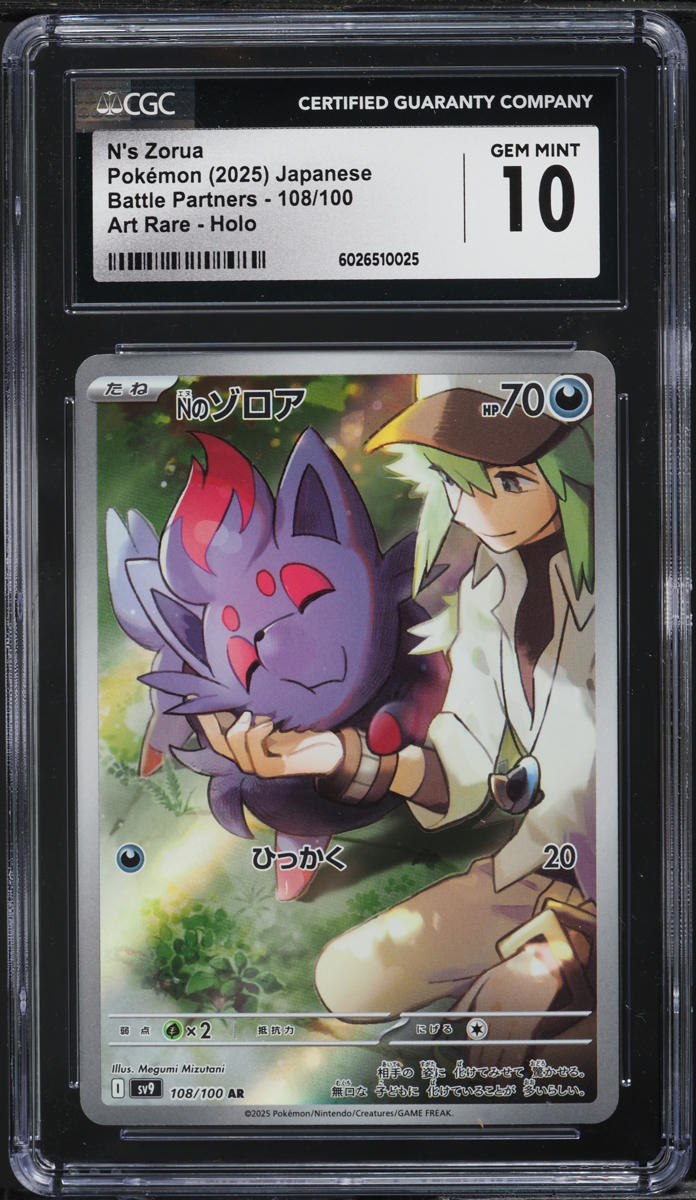 2025 Pokemon Japanese SV Battle Partners Art Rare N's Zorua #108 CGC 10 ...